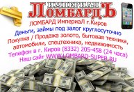 Lombard_Kirov Аватар автора