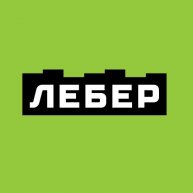 Лебер Аватар автора