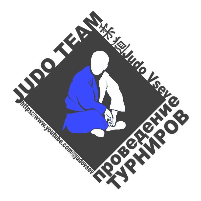 Judo Team Аватар автора