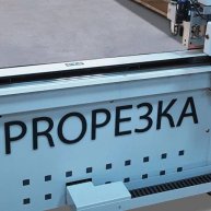 PROРЕЗКА Аватар автора