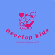 Develop Kids Аватар автора