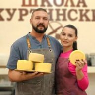 Школа сыроделия Куртинских Аватар автора