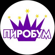Пиробум Аватар автора