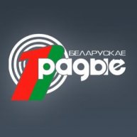 Белорусское радио: компетентно о главном Аватар автора