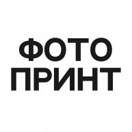 ФОТОПРИНТ / ТОЛЬЯТТИ Аватар автора