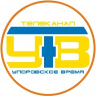 Упоровское время Аватар автора