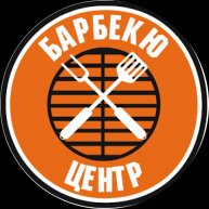 Барбекю-Центр Аватар автора