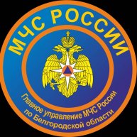 МЧС Белгородской области Аватар автора