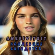 Anekivitsit Аватар автора