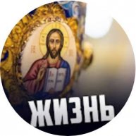 Духовная жизнь Аватар автора