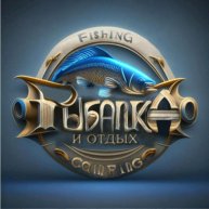 Рыбалка и отдых. ✔ Аватар автора