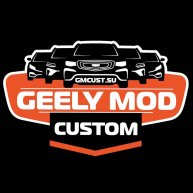 GeelyModCustom Аватар автора