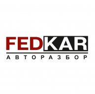 Авторазбор FEDKAR Аватар автора