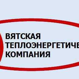 Вятская Теплоэнергетическая Компания