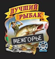 Серго в деле Аватар автора
