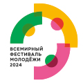 Всемирный фестиваль молодёжи Аватар автора