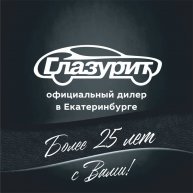 glazurit_ekb Аватар автора