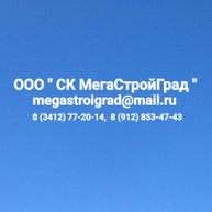 ООО СК  Аватар автора