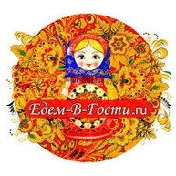 Edem-v-Gosti.ru Аватар автора
