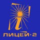 БИОЛОГИЯ В ЛИЦЕЕ Аватар автора
