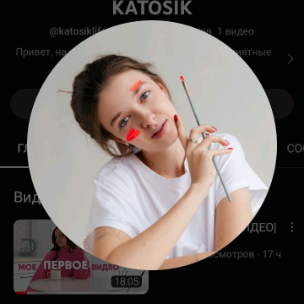 Аватар автора