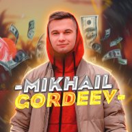 gordeev Аватар автора