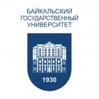 БАЙКАЛЬСКИЙ ГОСУДАРСТВЕННЫЙ УНИВЕРСИТЕТ Аватар автора