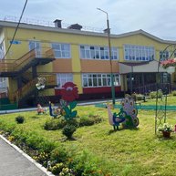 Дс Аленький цветочек Невельск Аватар автора
