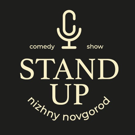 StandUp NN Аватар автора