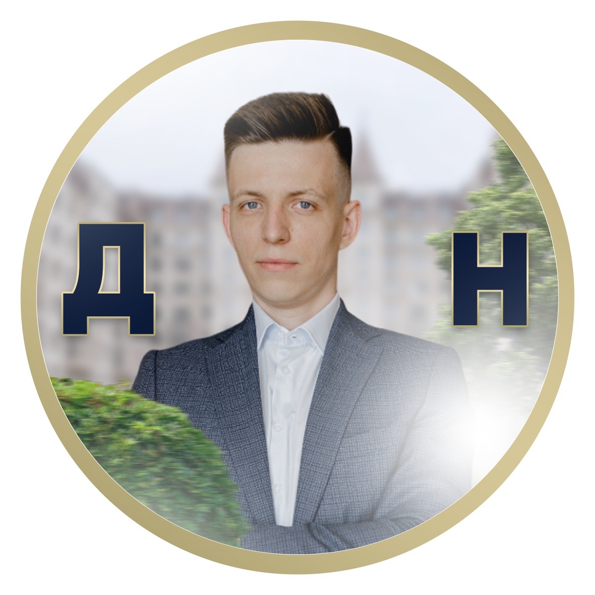 Аватар автора