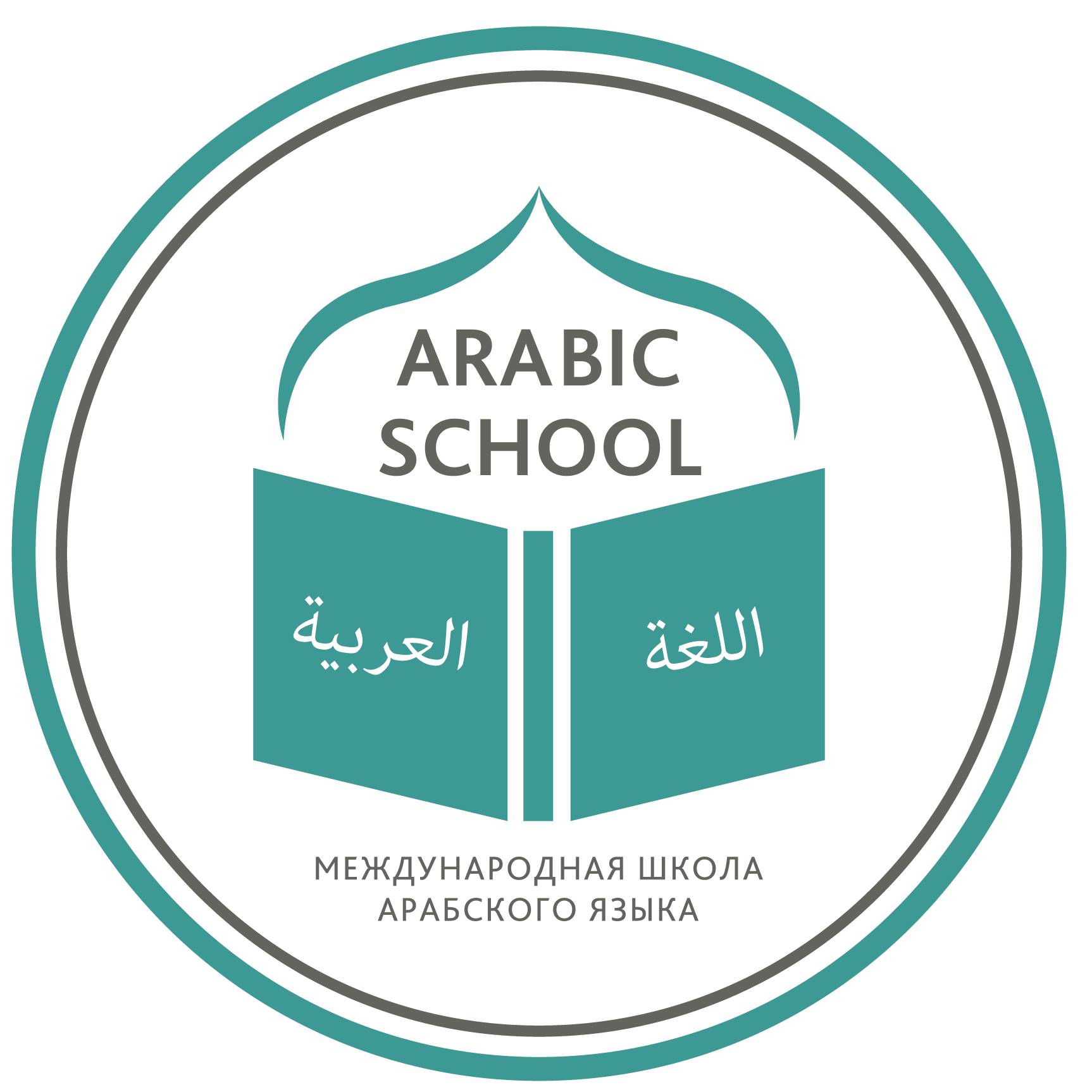 ARABIC SCHOOL Аватар автора