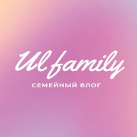 Ul family Аватар автора