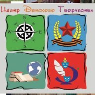 Центр детского  творчества с. Дивное Аватар автора