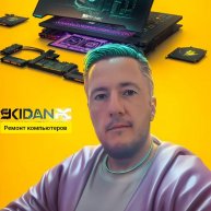 Skidan PC Антон Скидан Ремонт компьютеров Балашиха Аватар автора