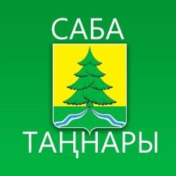 Саба таннары Аватар автора