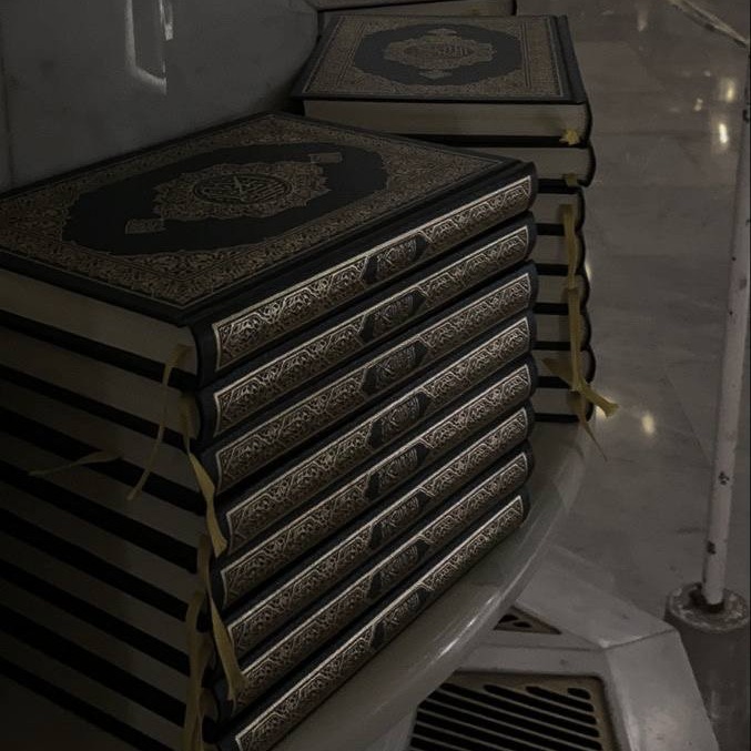Yusuf Quran