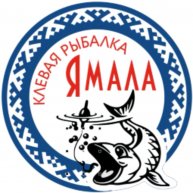 Клевая рыбалка ямала Аватар автора