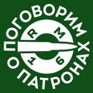 Поговорим о патронах Аватар автора