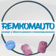 RemKomAuto Аватар автора