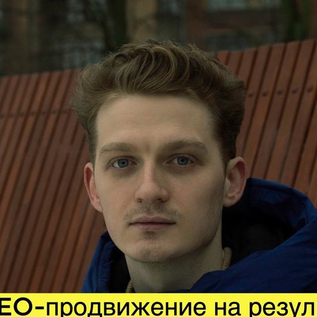 Аватар автора