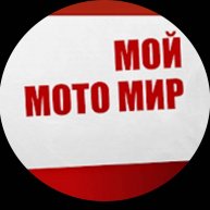 Мой Мото Мир Аватар автора
