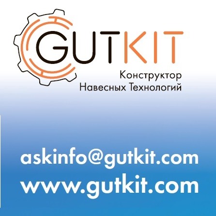 GutKit