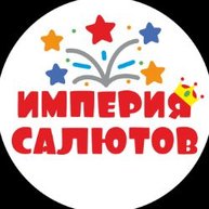 ИмперияСалютов.рф Аватар автора