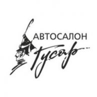 Авто с пробегом. Автосалон Гусар. (г.Киров) Аватар автора
