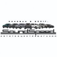 SoundSpeed Автотехцентр Аватар автора
