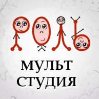 Студия мультипликации  Аватар автора