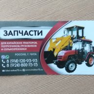 Traktor75 Аватар автора