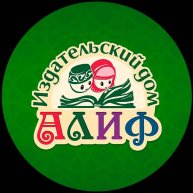 Издательский дом Алиф Аватар автора