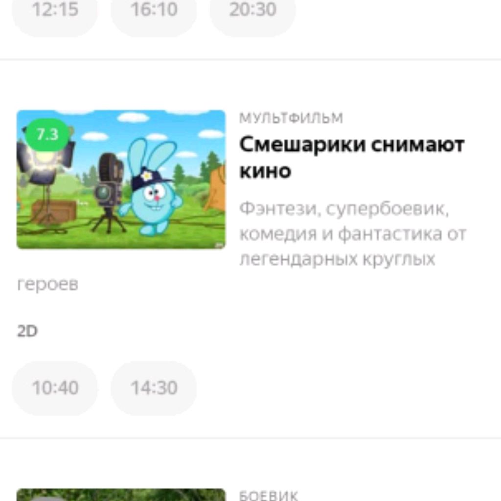 Аватар автора