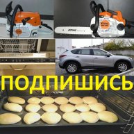 Обо всем понемногу от техники до песни Аватар автора